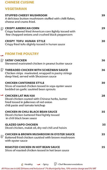 Menu at Kovalam Restaurant, Dubai