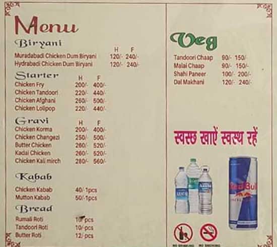 Menu of Al Noor Biryani Mahal, Raj Nagar, Ghaziabad