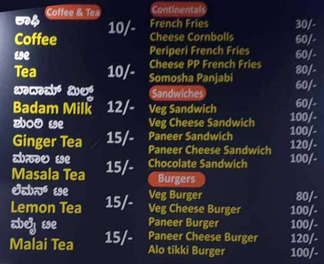 Menu of Samagama Point, Jayanagar, Bangalore
