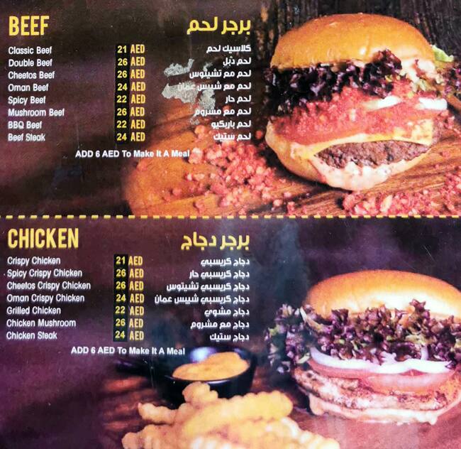 Menu at Loris Restaurant - مطعم لوريس, Sharjah
