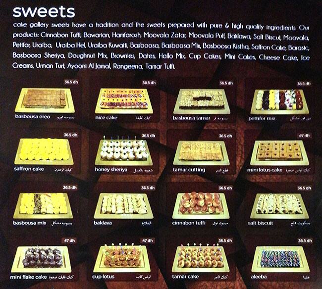 Menu at Sweet Gallery desserts, Abu Dhabi