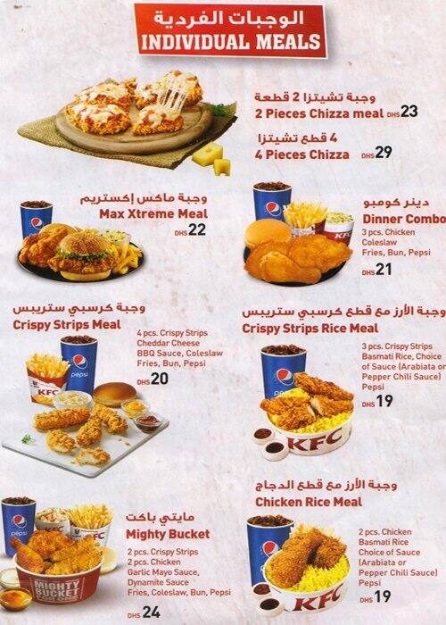 KFC, Dubai Outlet Mall, Dubai Land, Dubai - Zomato