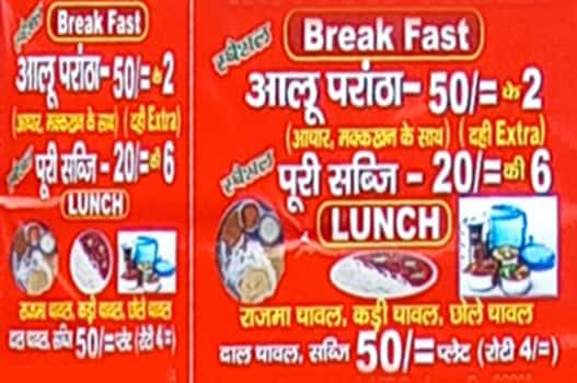 Menu of Hari Om Fast Food Corner, Karol Bagh, New Delhi