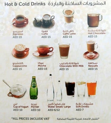 Menu at Bestoon Samad Iraqi Food Restaurant, Dubai, Al Ghurair Centre ...