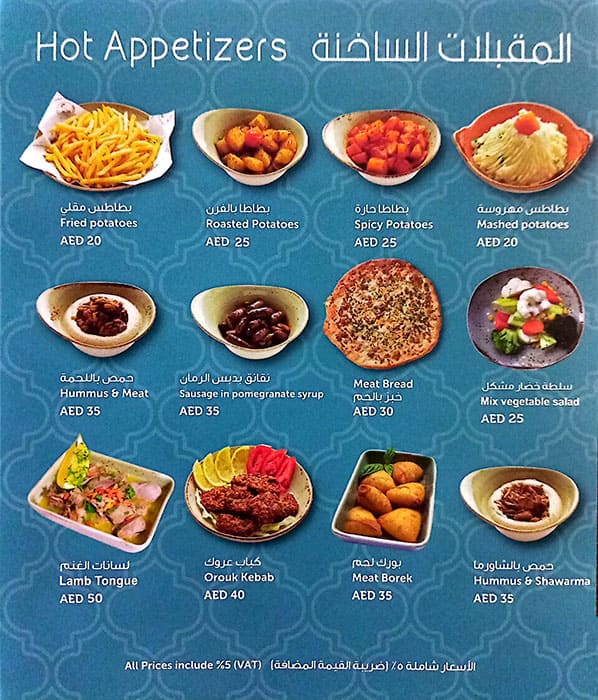 Menu of Bestoon Samad, Al Rigga, Dubai