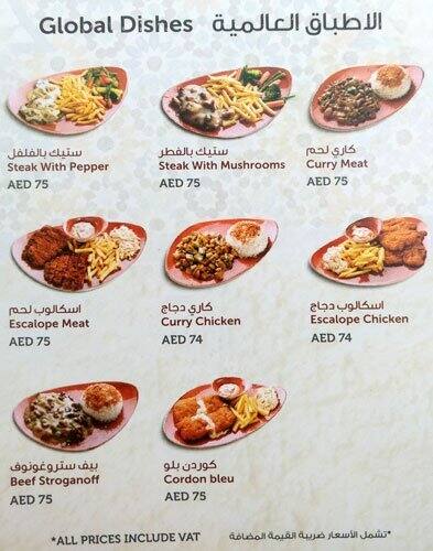 Menu at Bestoon Samad Iraqi Food Restaurant, Dubai, Al Ghurair Centre ...