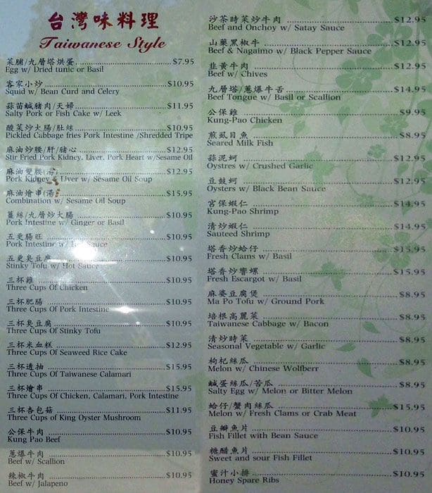 Menu at Du Xiao Yue restaurant, Fremont