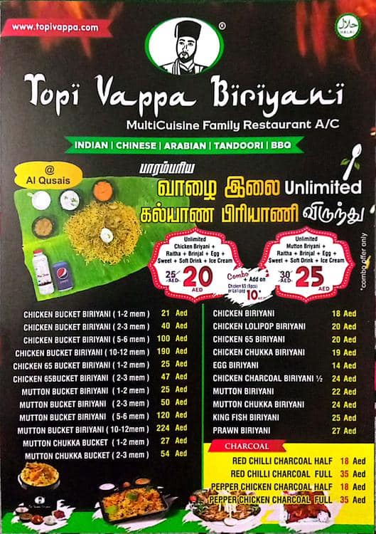 Menu of Topi Vappa Biryani Restaurant, Qusais, Dubai