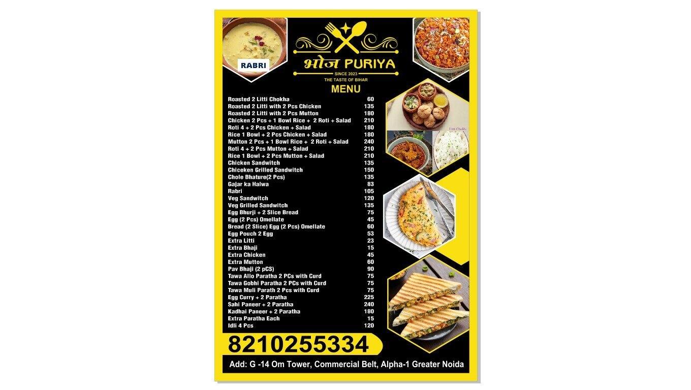 Menu of Bhoj Puriya, Sigma 4, Greater Noida