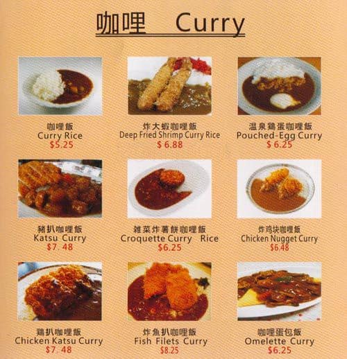 Menu at Naniwa Taro restaurant, Toronto