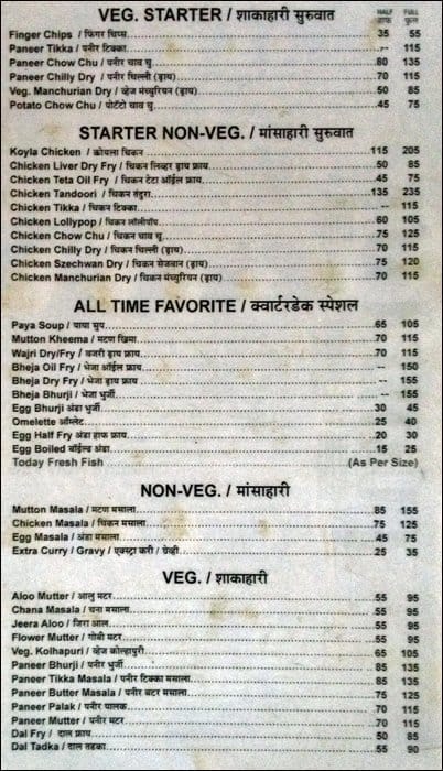 Quater Deck Menu, Menu for Quater Deck, Virar, Mumbai - Zomato