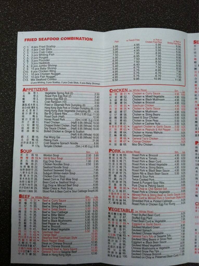 Menu at Ocean Palace restaurant, Albany, 68 Central Ave