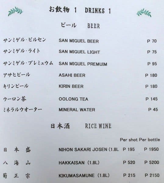 Menu at Nonki Japanese Restaurant (Main - Mandaue), Mandaue City, 219 A ...