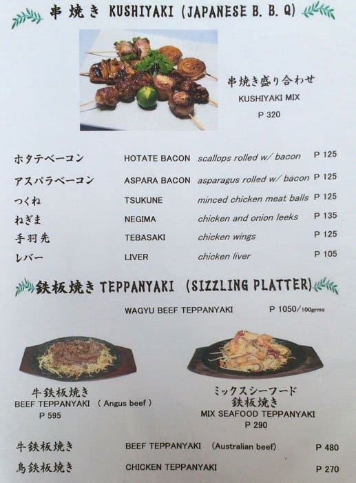 Menu at Nonki Japanese Restaurant (Main - Mandaue), Mandaue City, 219 A ...