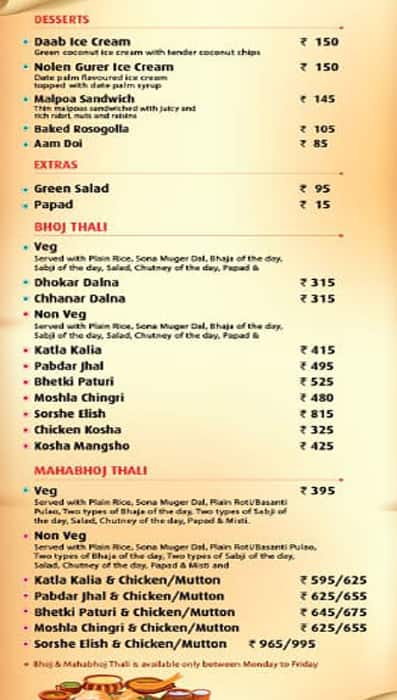 Menu at Koshe Kosha - Salt Lake, Kolkata, FE-18
