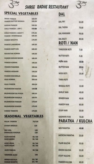 Menu at Shree Radhe Restaurant & Lodge, Allahabad