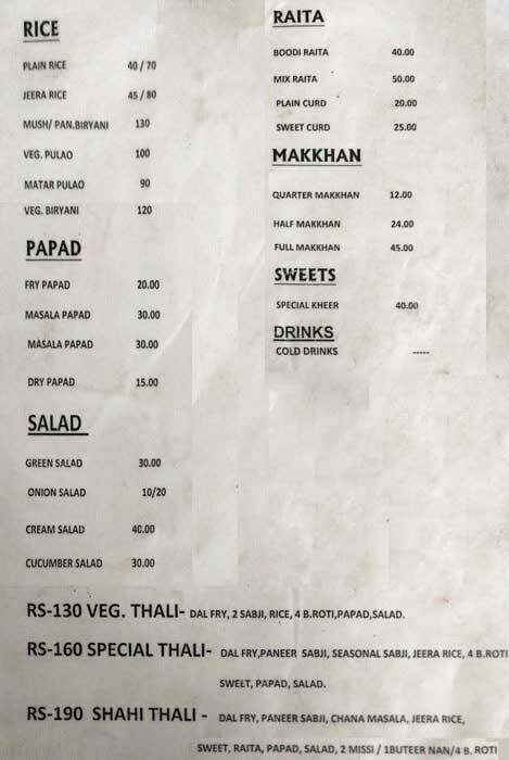 Menu at Shree Radhe Restaurant & Lodge, Allahabad