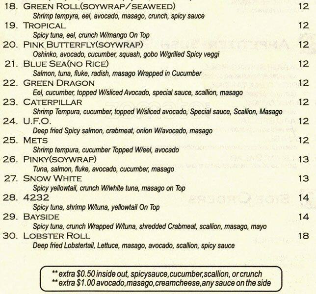 Menu at Mr. Wasabi restaurant, New York City, 42-32 Bell Blvd