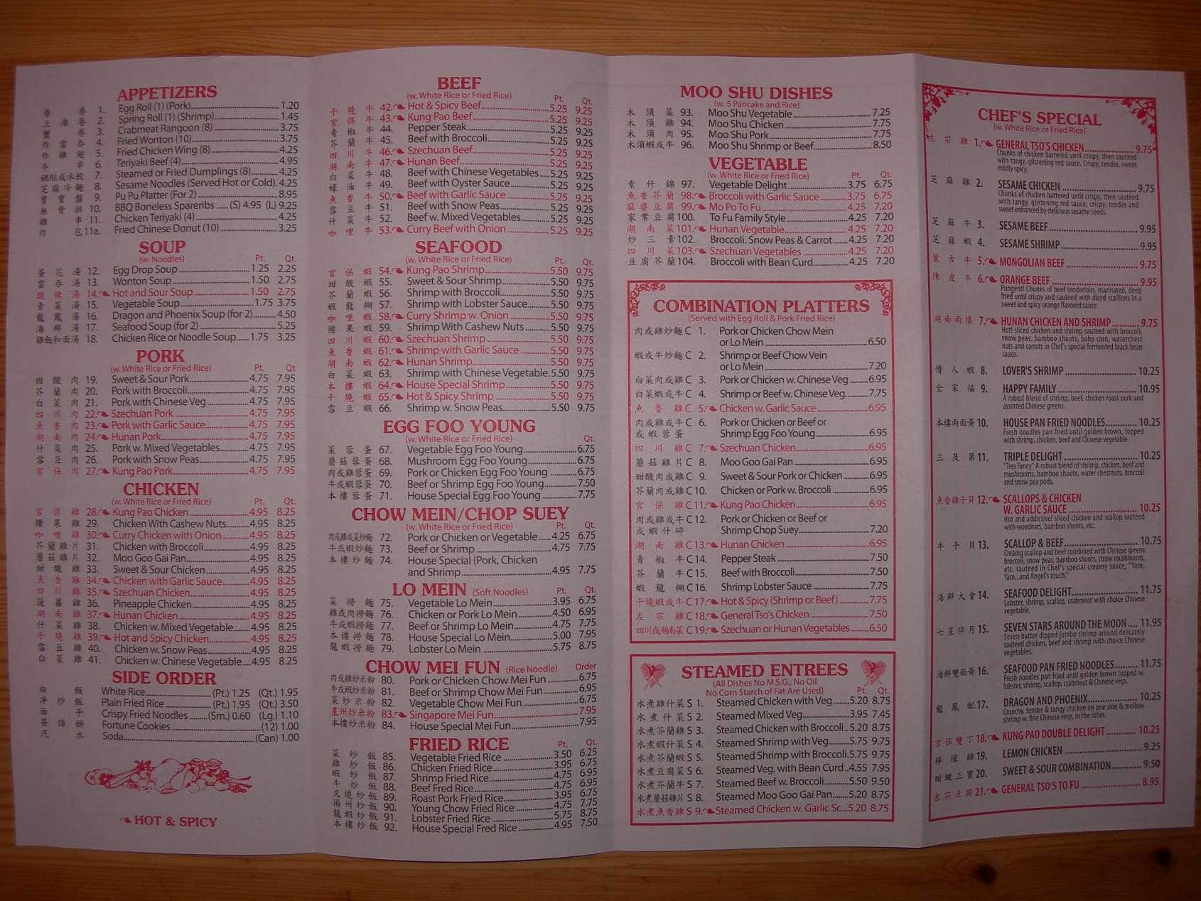 Menu at Yeung's House restaurant, West View