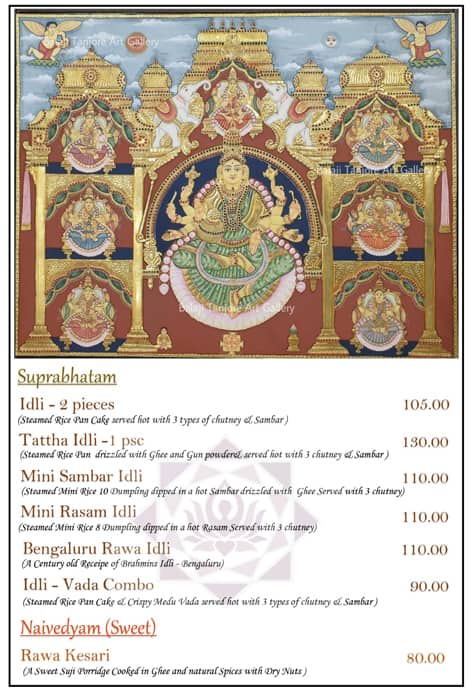 Menu of Madras Cafe, Infocity, Gandhinagar