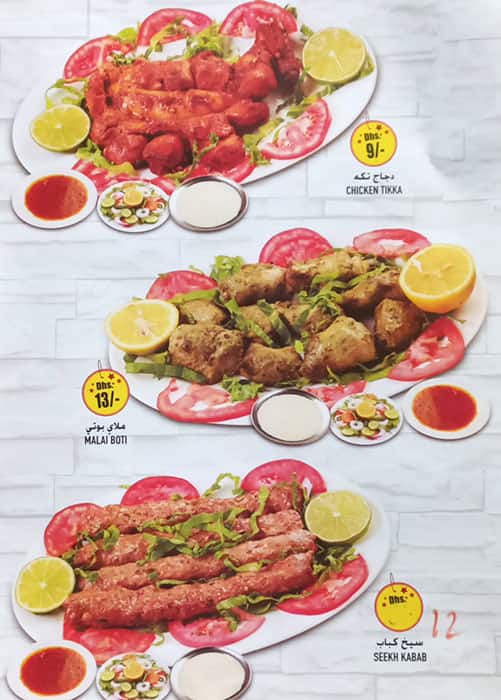 Menu at Pathan Restaurant, Ajman