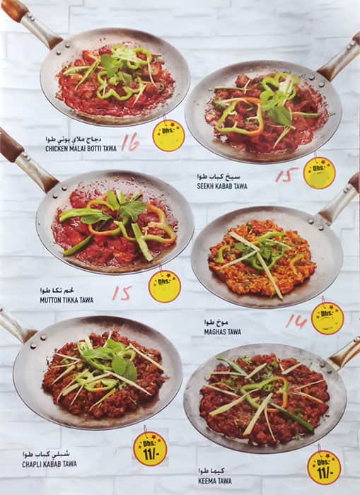 Menu at Pathan Restaurant, Ajman
