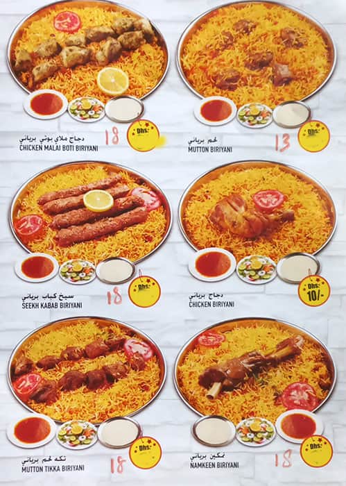 Menu at Pathan Restaurant, Ajman