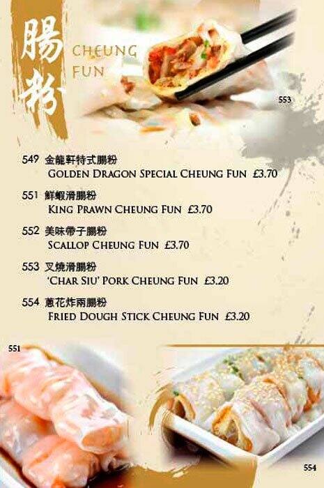 Menu at Chuan • Royal China restaurant, London, 30 Gerrard St