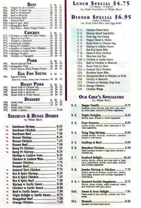 Menu at Super China Buffet restaurant, Norridge, Harlem Ave