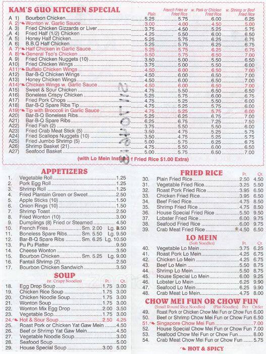 Menu at Kam Guo restaurant, New York City