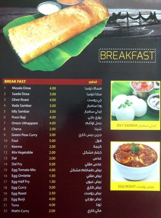 Hyde Park Menu, Menu for Hyde Park, Mussafah Sanaiya, Abu Dhabi - Zomato