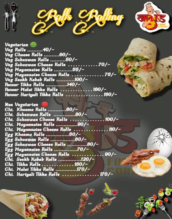 Menu of Khadad Fast Food Corner, Bhandup, Mumbai