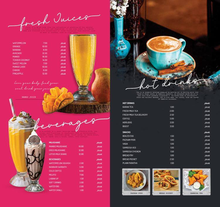 Menu of Super Tasty Grill Restaurant, Al Karama, Dubai