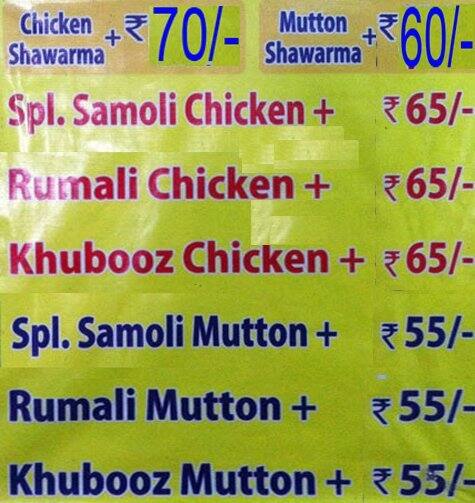 Al-Baik Shawarma Menu, Menu for Al-Baik Shawarma, Mehdipatnam ...