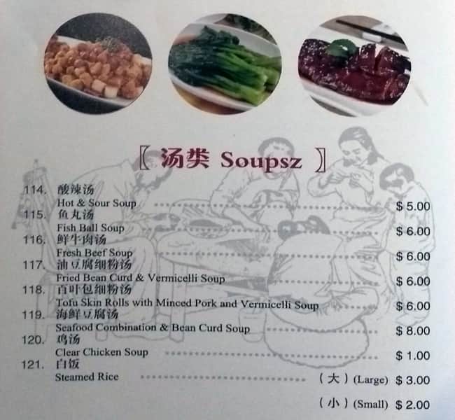 Menu at Ping's Dumpling Kitchen restaurant, Preston