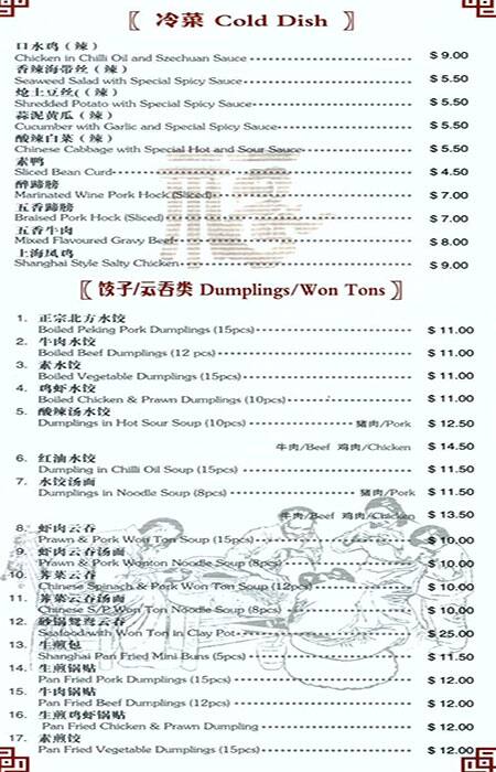 Menu at Ping's Dumpling Kitchen restaurant, Preston