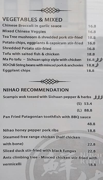 Menu at Nihao Kitchen restaurant, Kew
