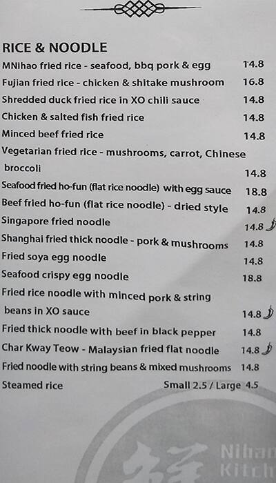 Menu at Nihao Kitchen restaurant, Kew