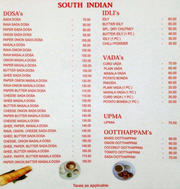 The Super Snack Bar Menu, Menu for The Super Snack Bar, New Alipore ...