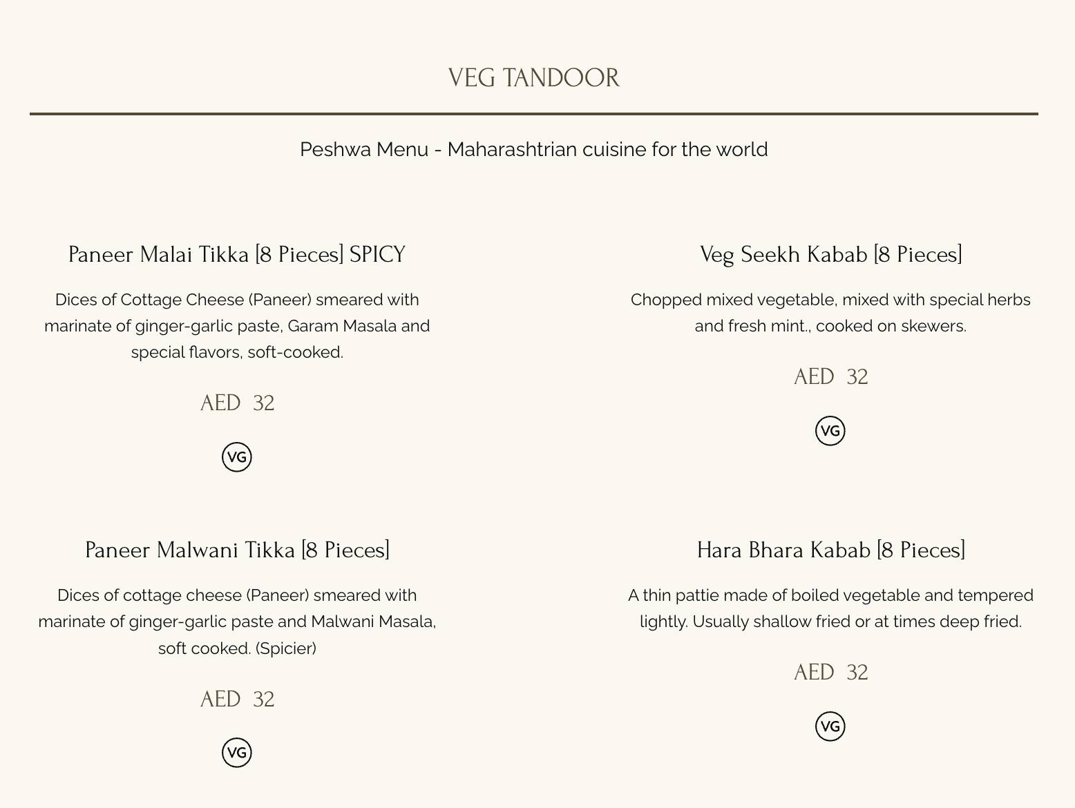 Menu of Peshwa, Jebel Ali Village, Dubai