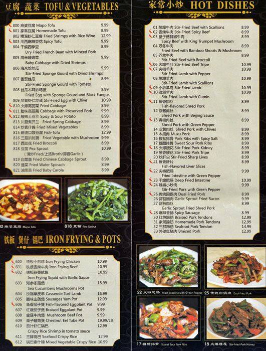Menu at Tian Fu Chinese Restaurant, Toronto