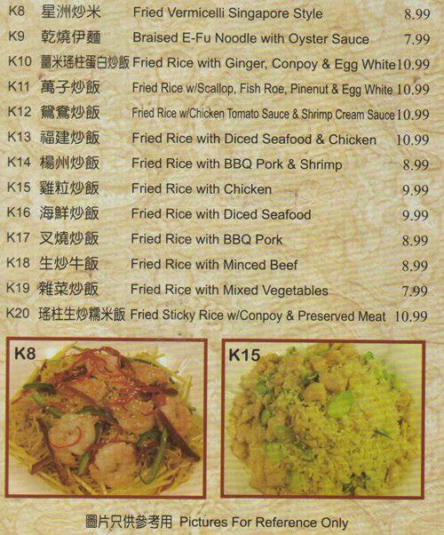 Menu at 丽晶酒家 Legend Chinese Restaurant, Richmond Hill, 5 Glen Cameron Rd