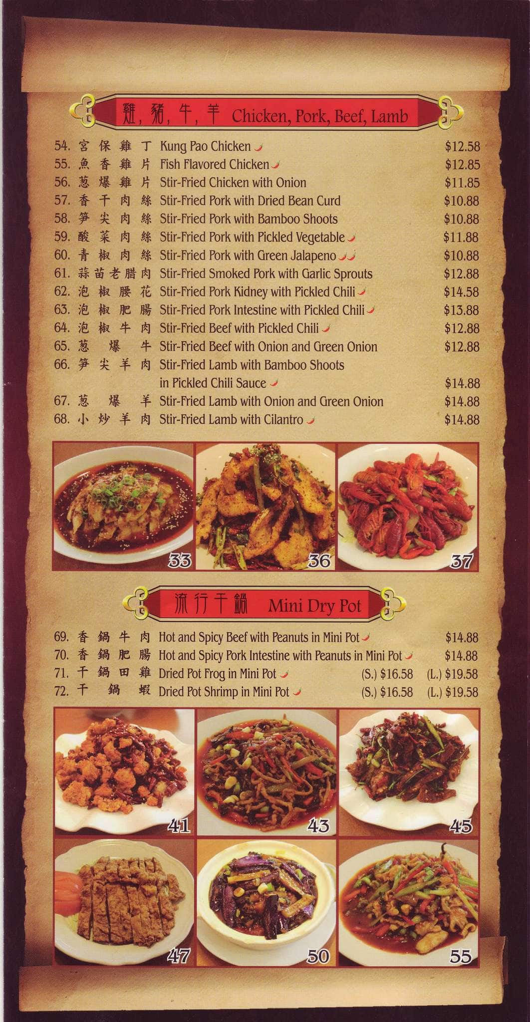 Menu at Kung Fu Bistro 功夫川菜 restaurant, Eugene