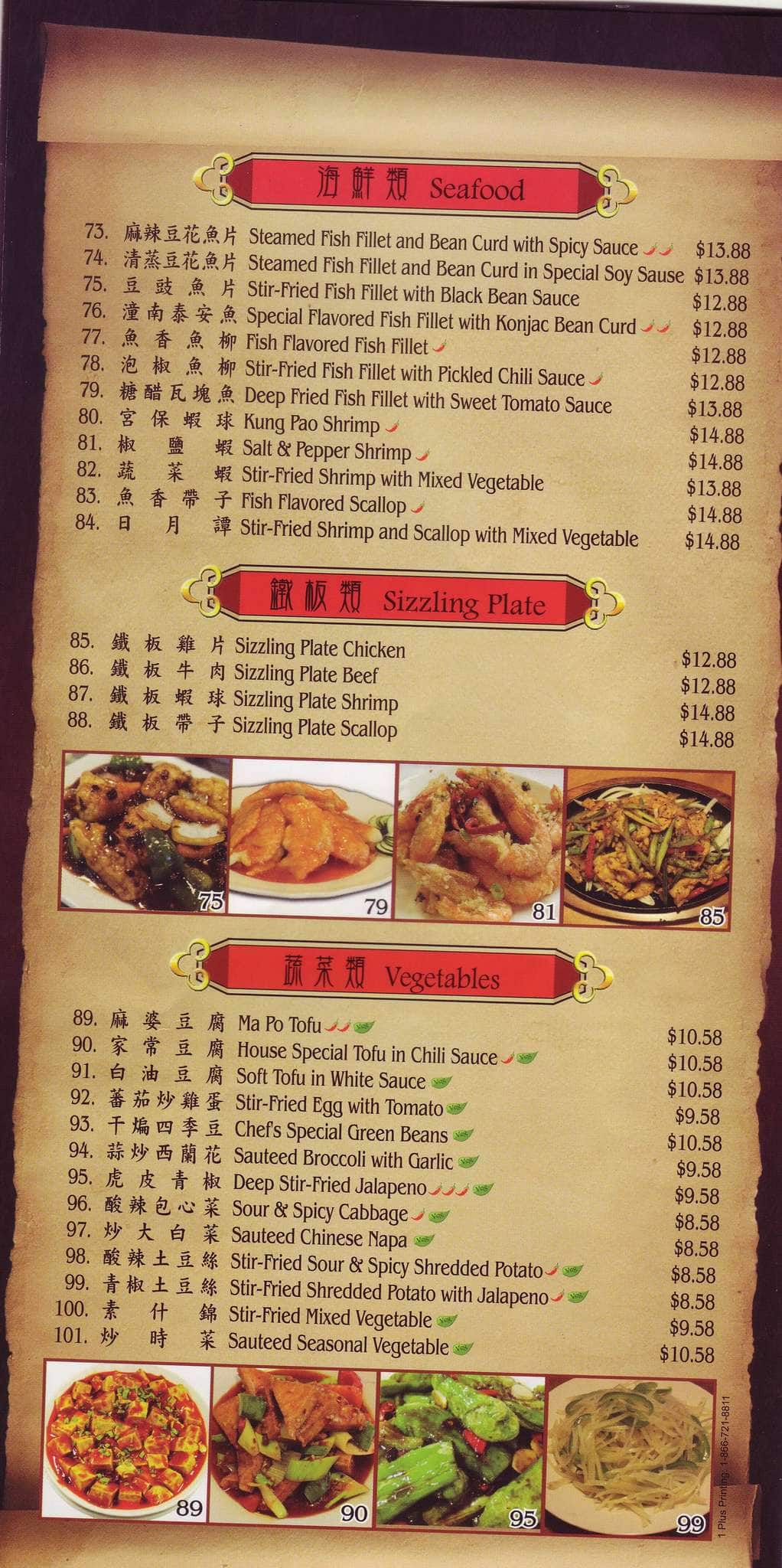 Menu at Kung Fu Bistro 功夫川菜 restaurant, Eugene