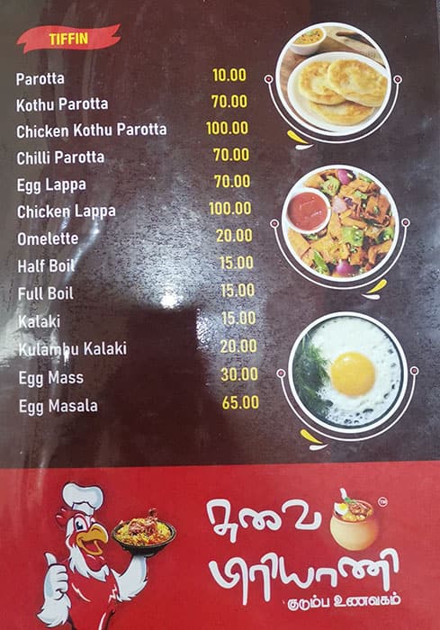Menu at Suvai Briyani Family Restaurant, Tiruchirappalli, 73/2