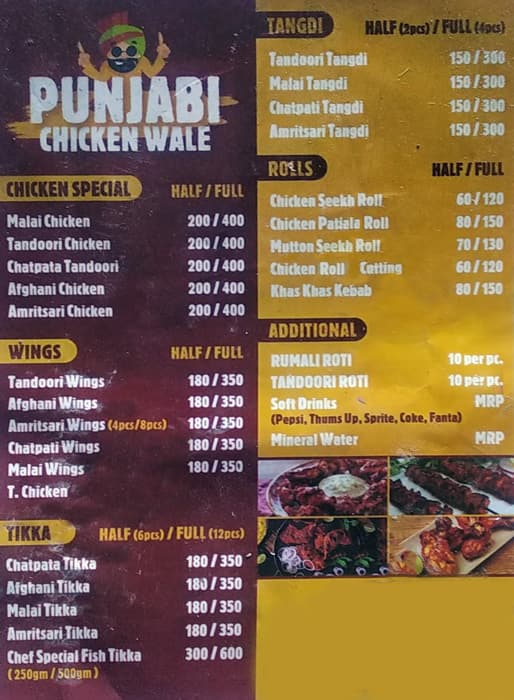 Menu of Punjabi Chicken Wale, Rajouri Garden, New Delhi