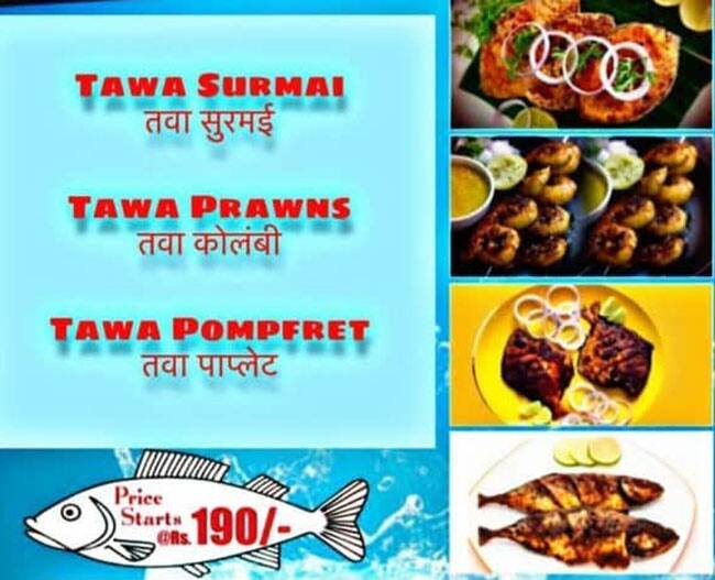 Menu of Fish Factory, Kalyan, Thane