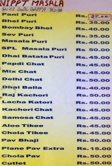 Shree Mithai Menu, Menu for Shree Mithai, Indiranagar, Bangalore - Zomato