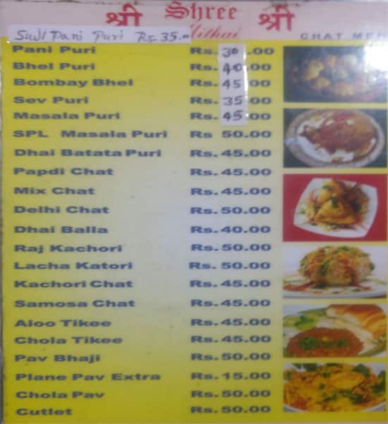 Menu at Shree Mithai, Bengaluru, 590, 15th C Main, 15th Cross, Sector 4 ...