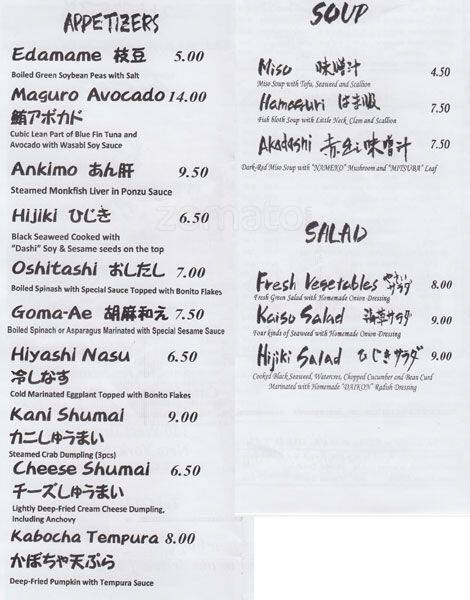 Sushi Of Gari Tribeca Menu Menu For Sushi Of Gari Tribeca Tribeca New York City Urbanspoon